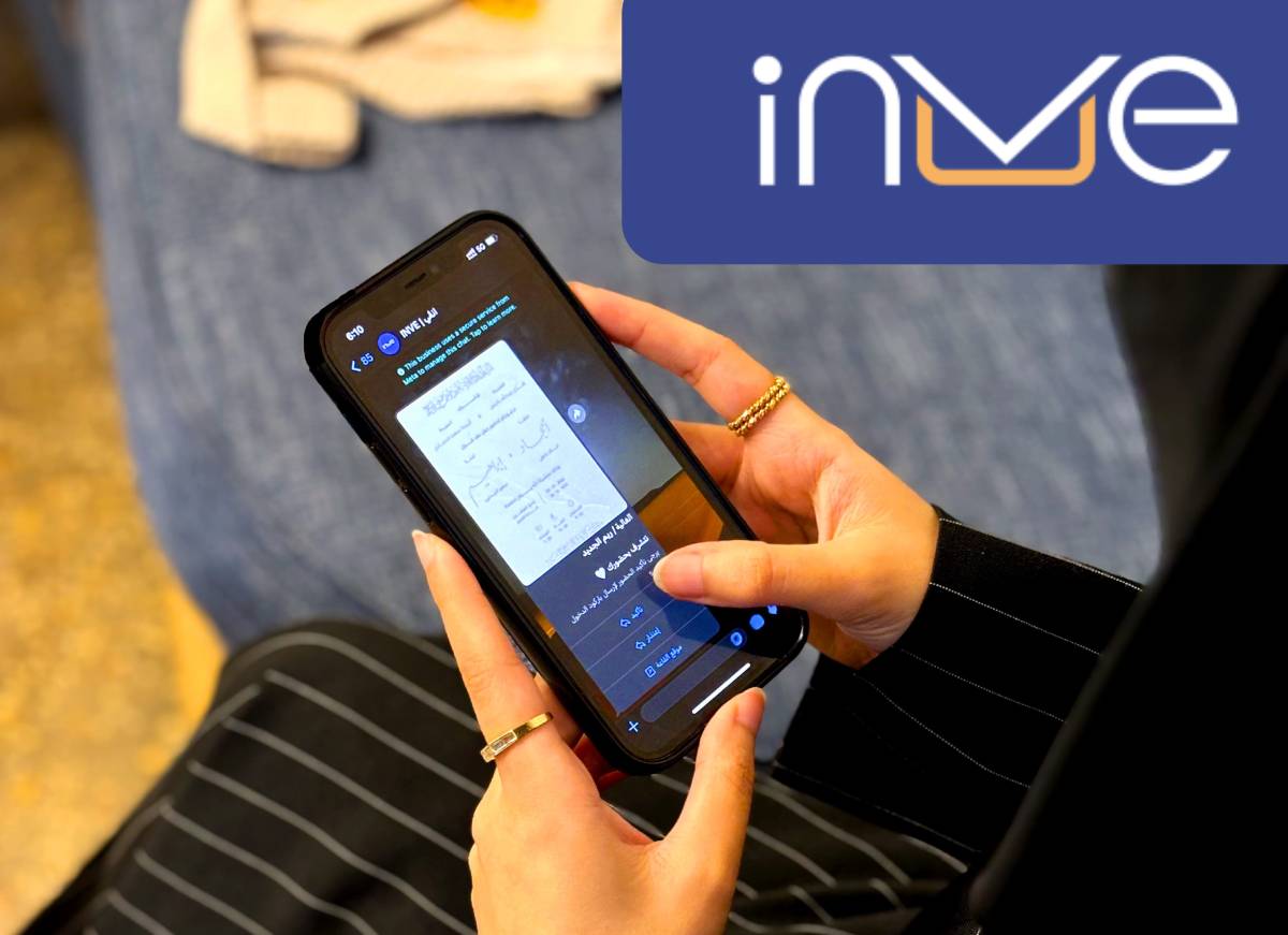INVE | انڤي - دعوات إلكترونية للمناسبات والأفراح